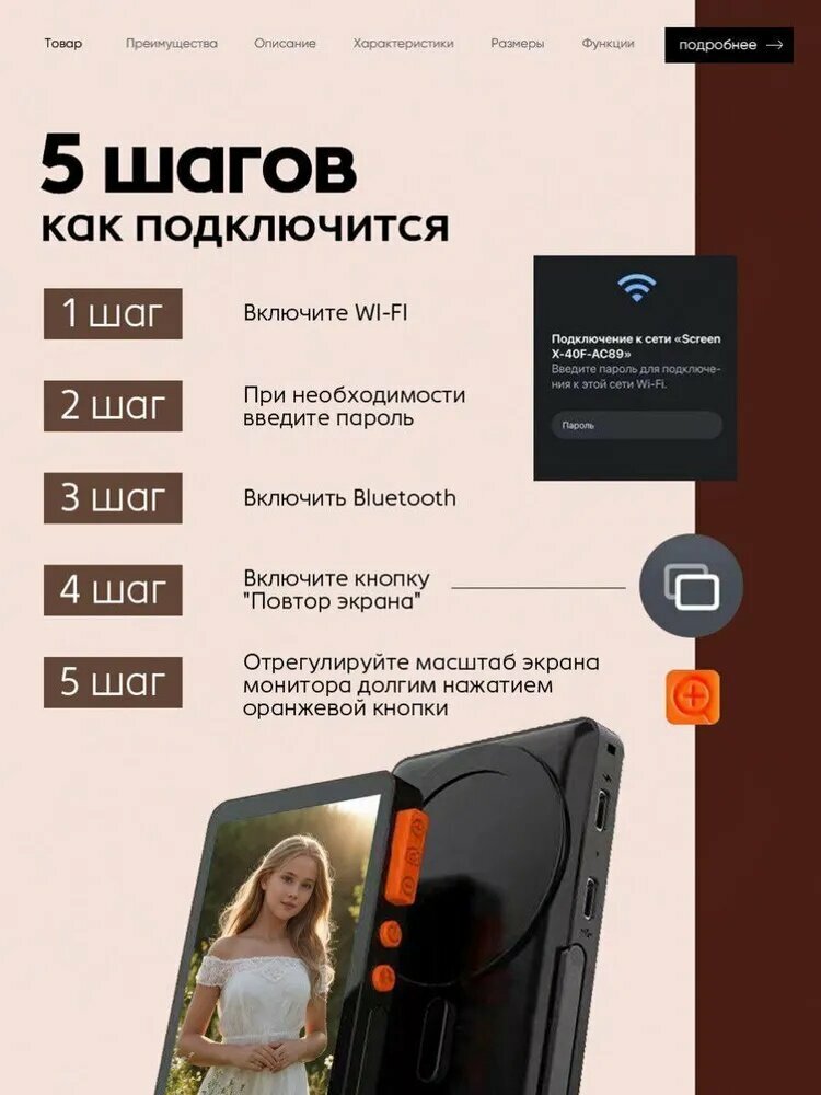 Селфи-палка — фото 1