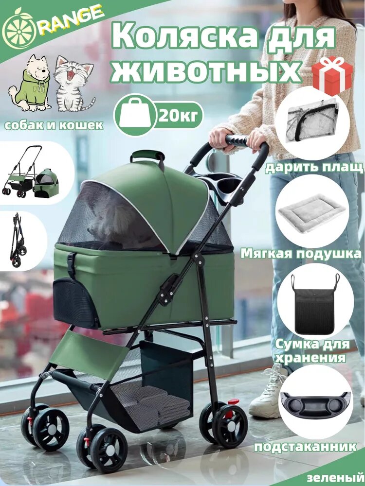 Коляска для перевозки животных, Маленькие коляски для домашних животных, собак, кошек и плюшевых мишек, для прогулок, легкие, складные