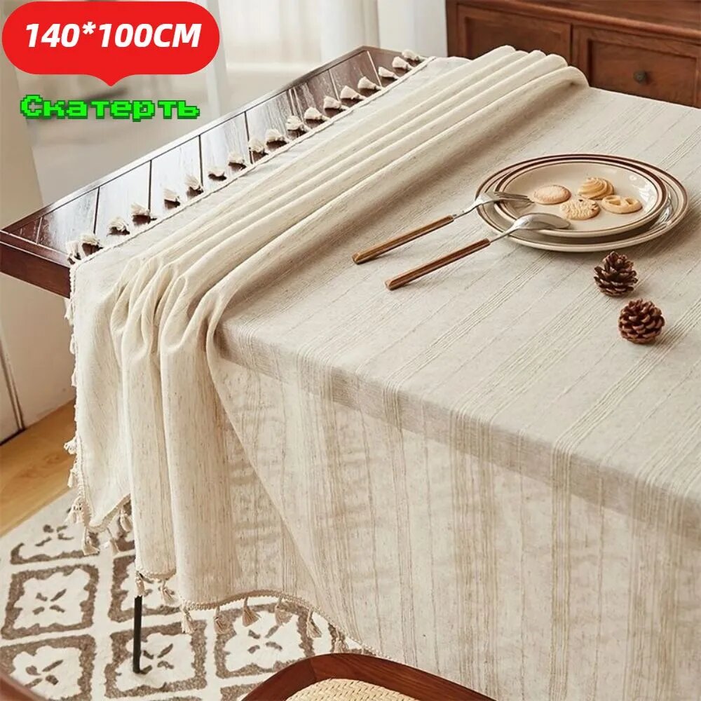 Скатерть льняная 100x140см бежевого и белого цвета с кисточками, для стола в стиле японский минимализм