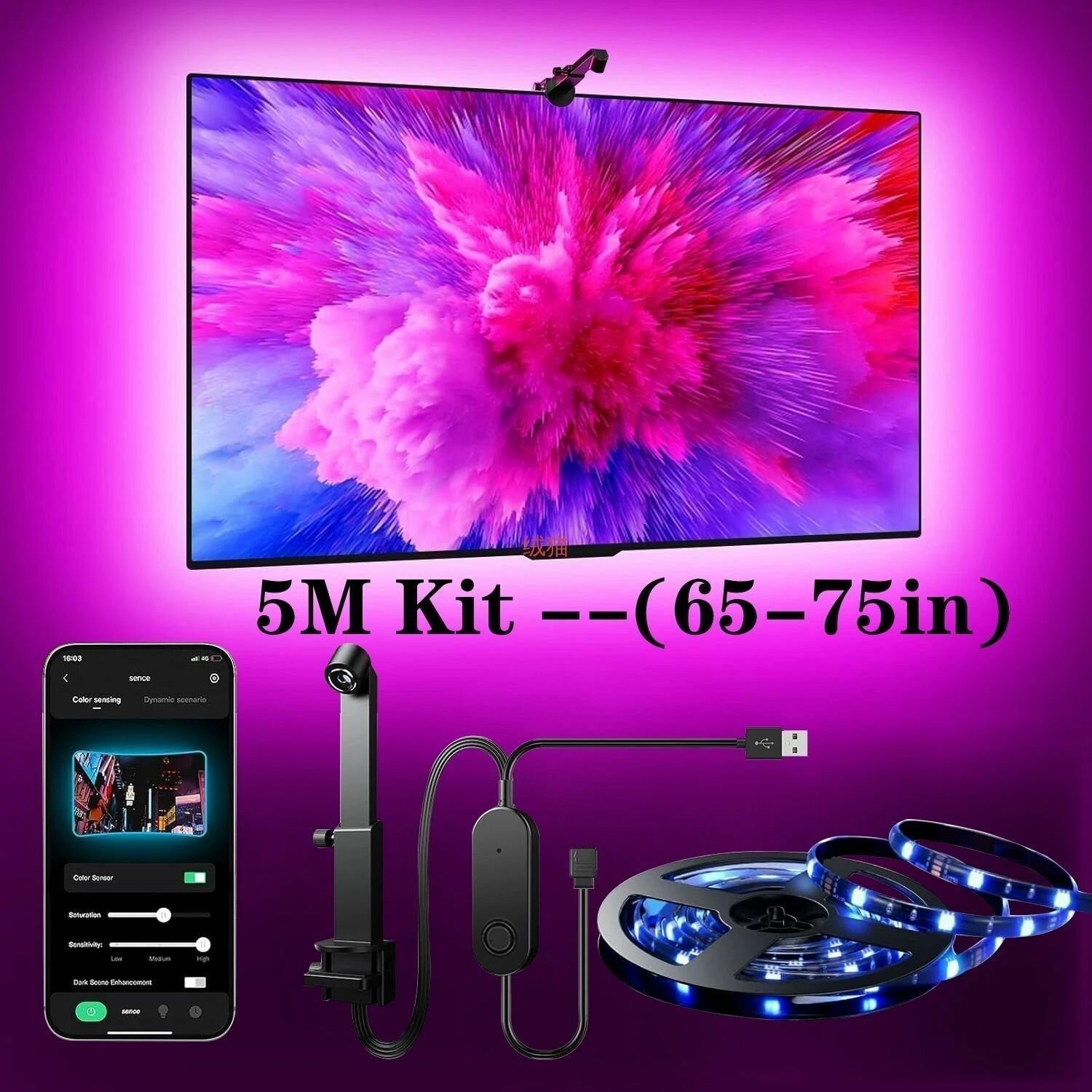 Умный TV светодиодный подсветка с AR-датчиком цветовой гаммы, Монитор для камеры 1080P с фоновой синхронизацией и отслеживанием экрана, светодиодная лента rgb,5 м подходит для телевизора 65-75 дюймов