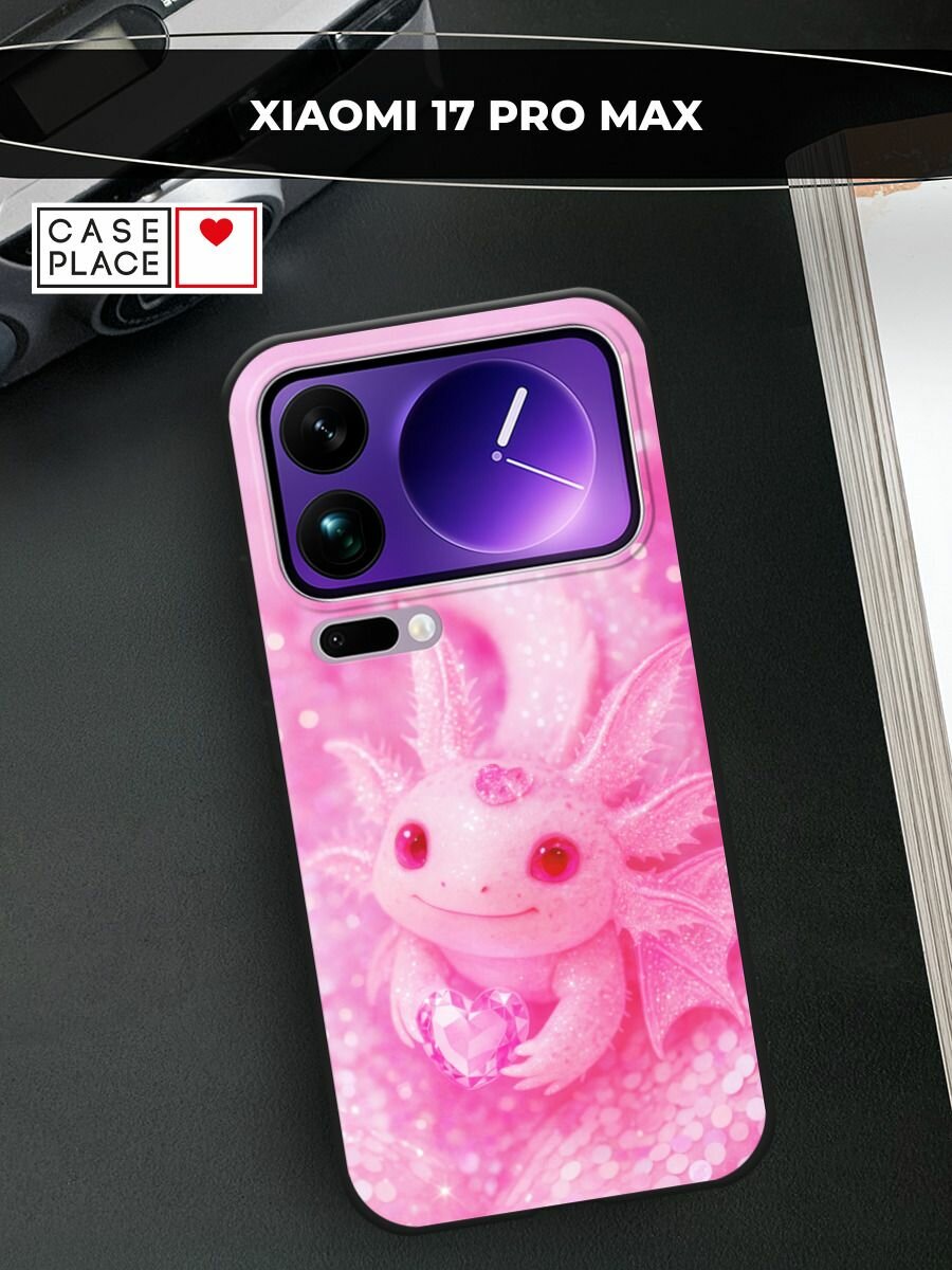 Черный матовый чехол на Xiaomi 17 Pro Max / Сяоми 17 Про Макс с принтом Розовый милый аксолотль