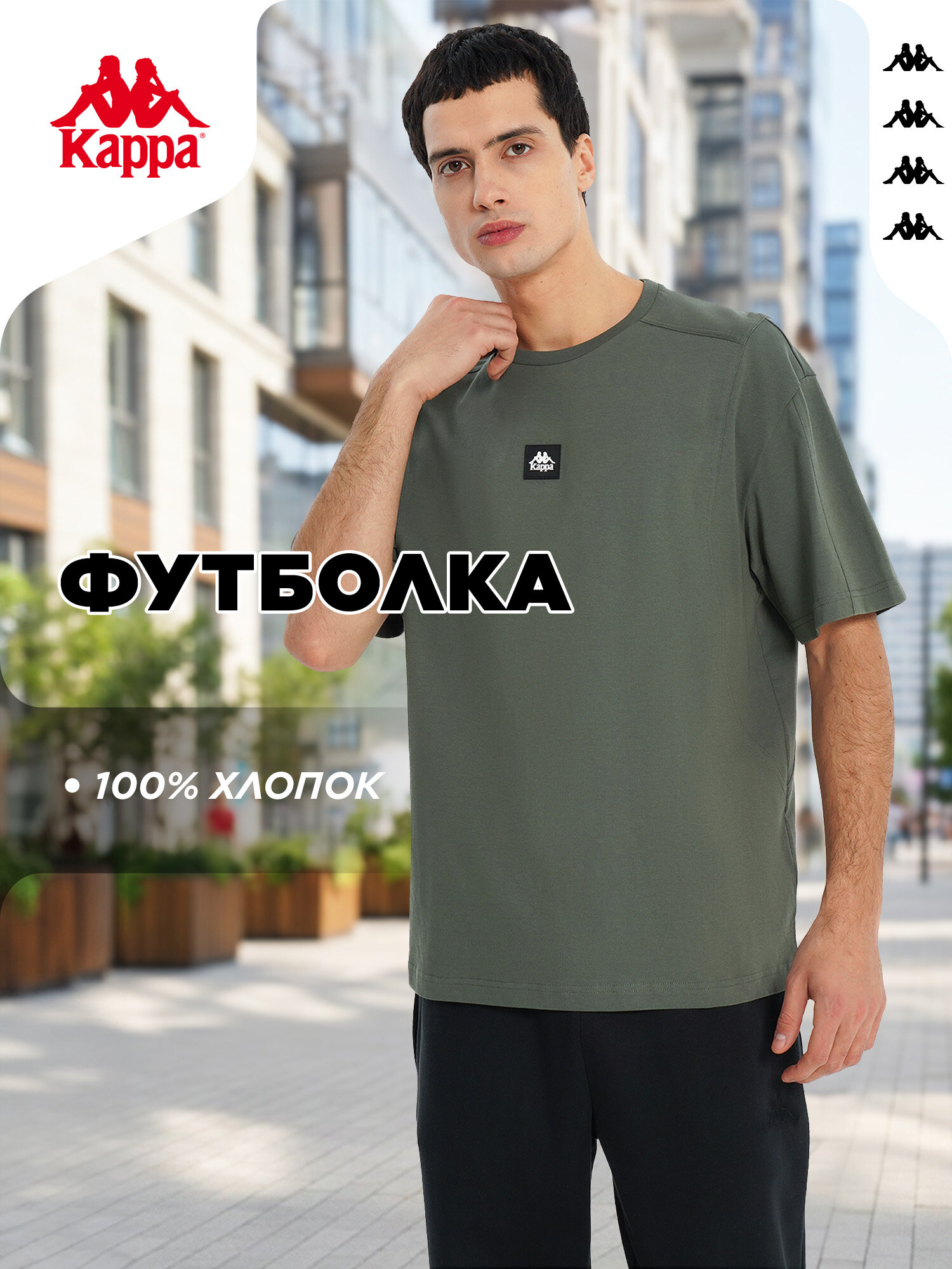 Футболка