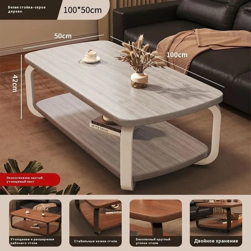 DobroMall Журнальный стол, 100х50х42 см