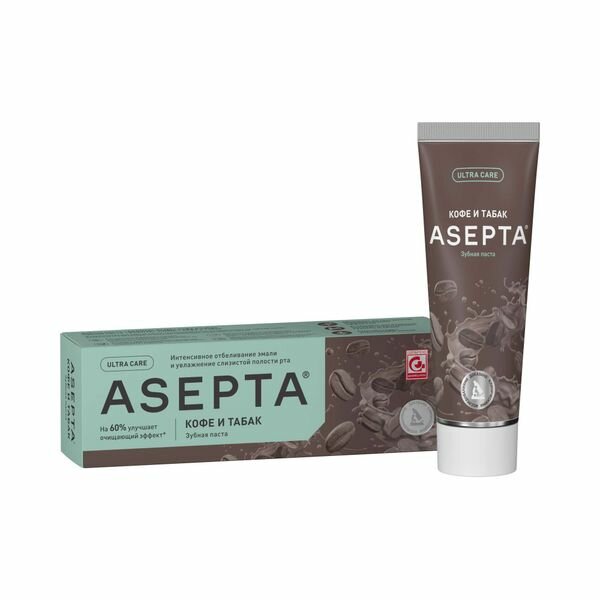 Паста зубная кофе и табак Plus Асепта 75г