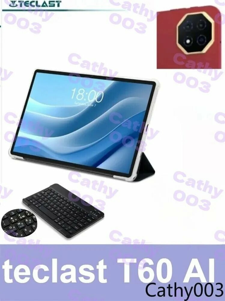 Teclast T60 AI, 12 "оригинал, чехол(CASE+keyboard)
