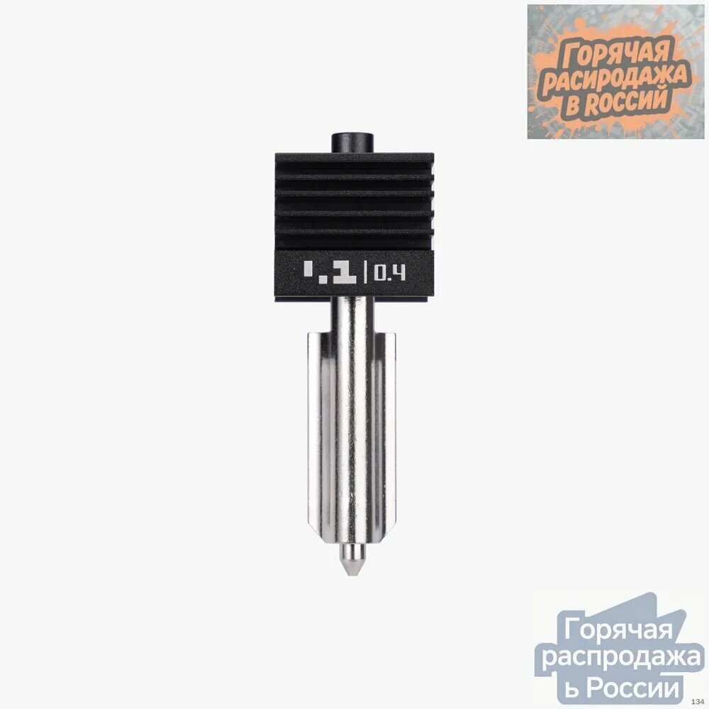 Аксессуар для 3D-ручки