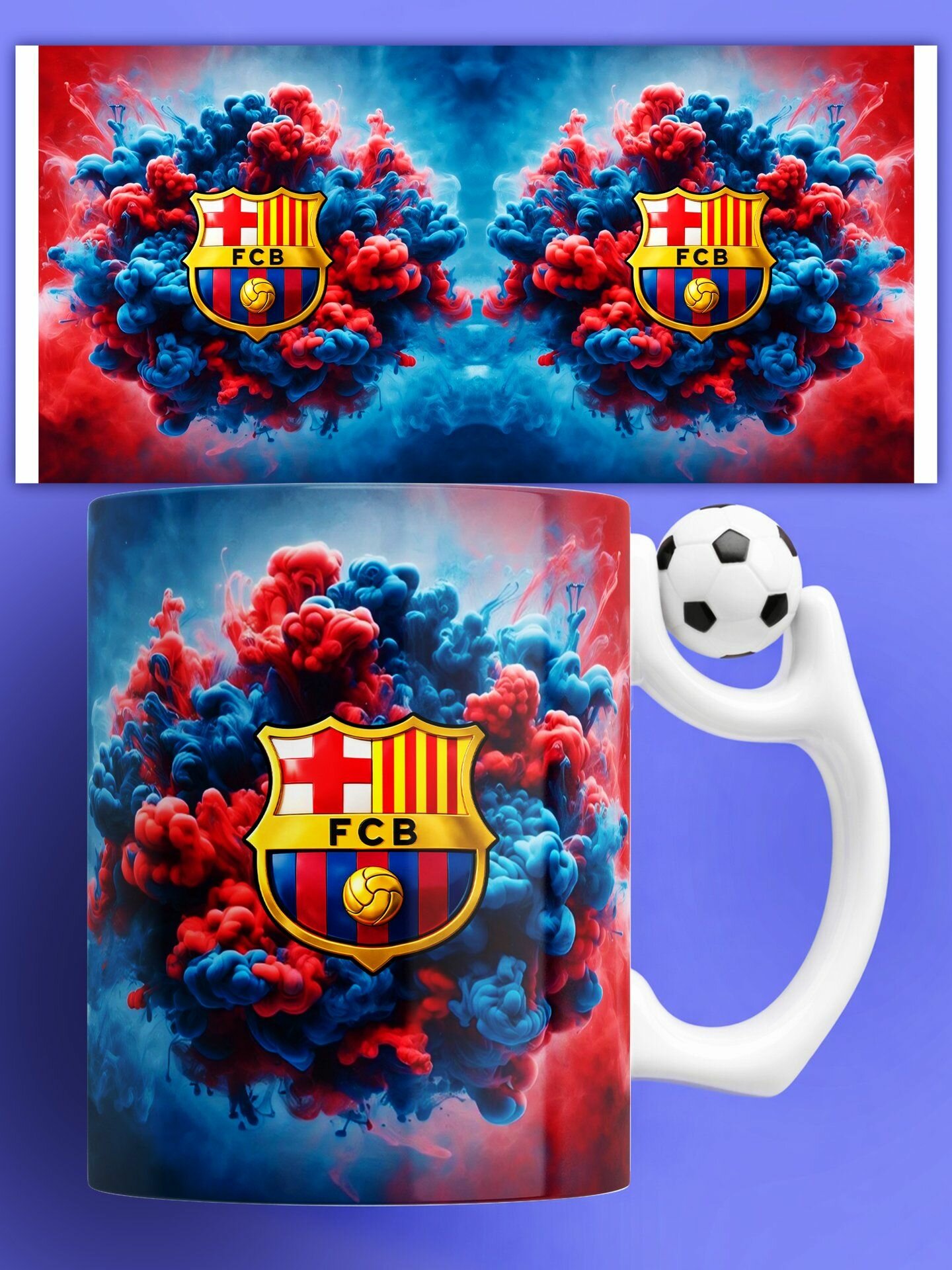 Кружка ФК Барселона Мяч 330 мл