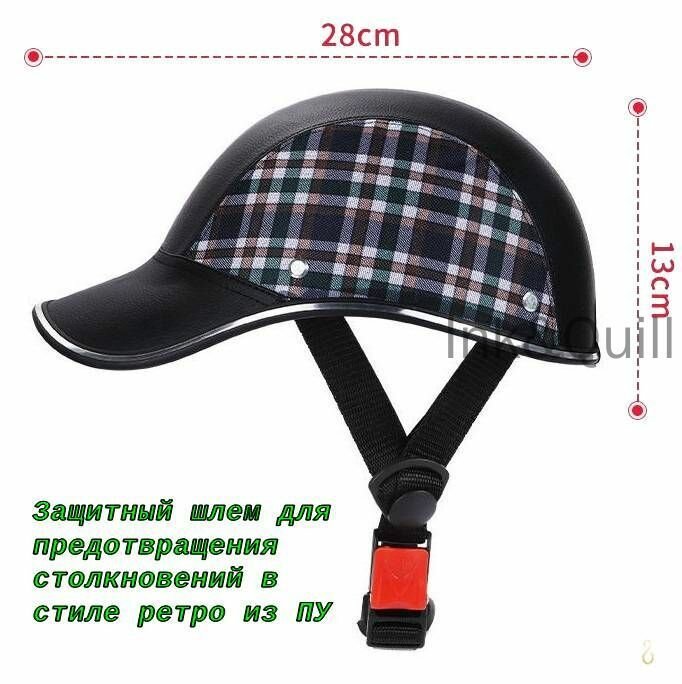 Каскетка защитная — фото 1