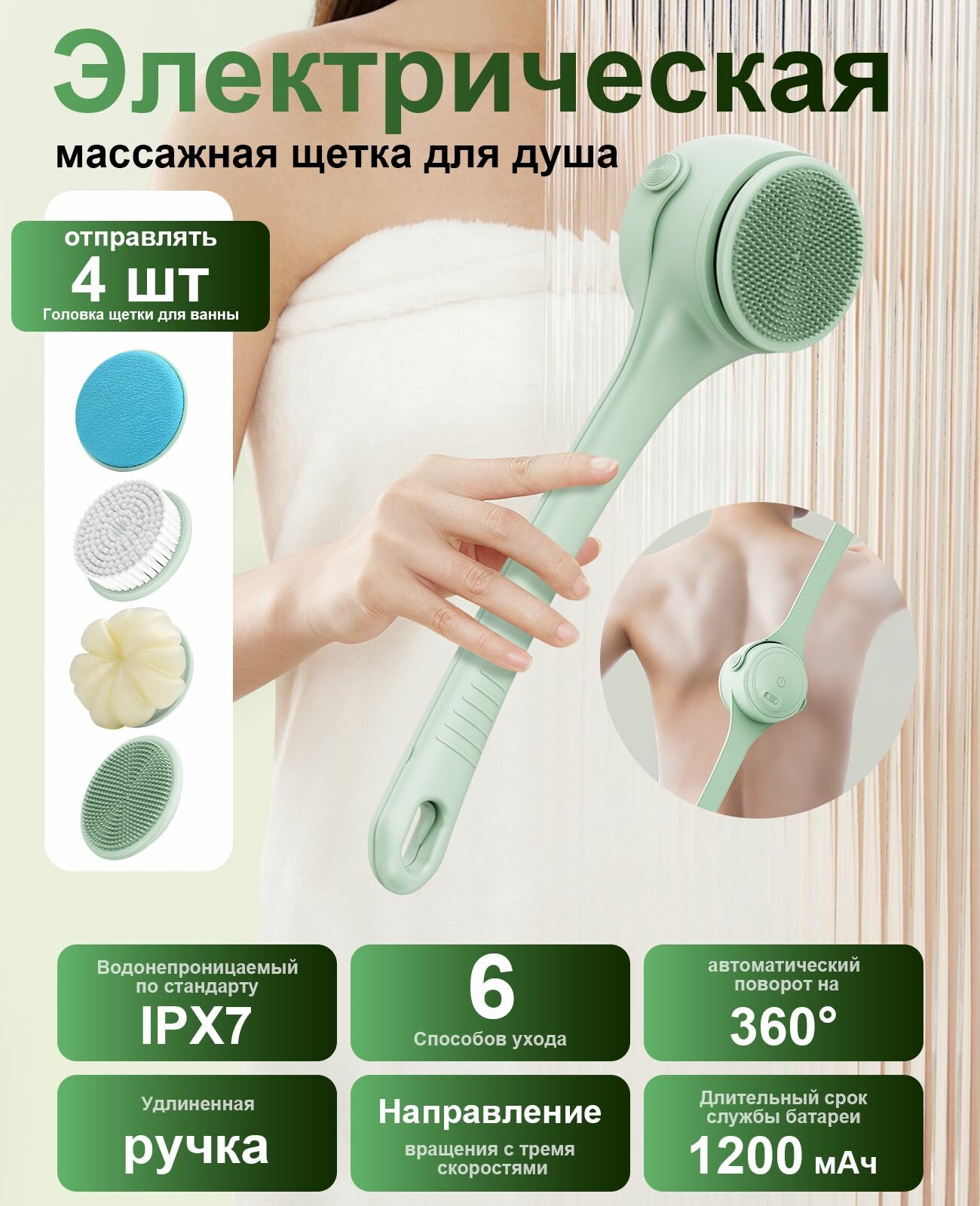 Щетка для сухого массажа