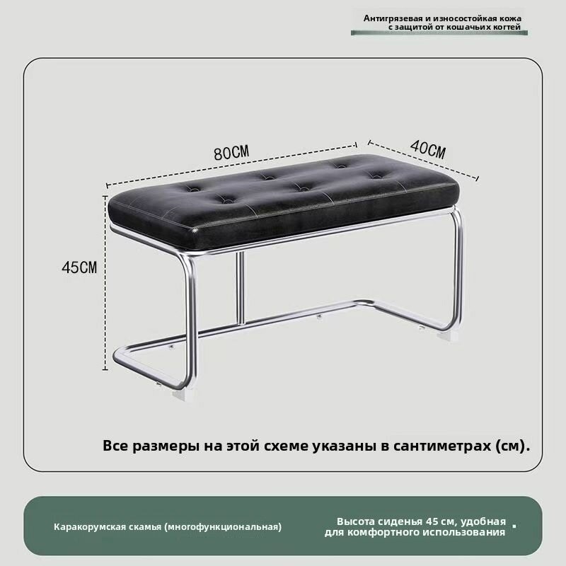 Диван для смены обуви