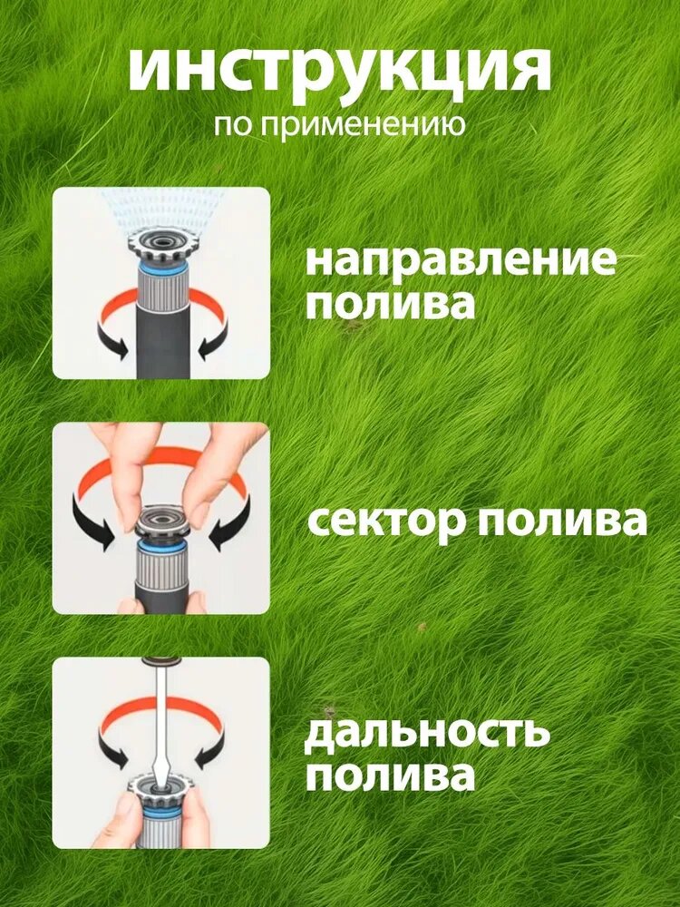 Разбрызгиватель, дождеватель помповый — фото 1