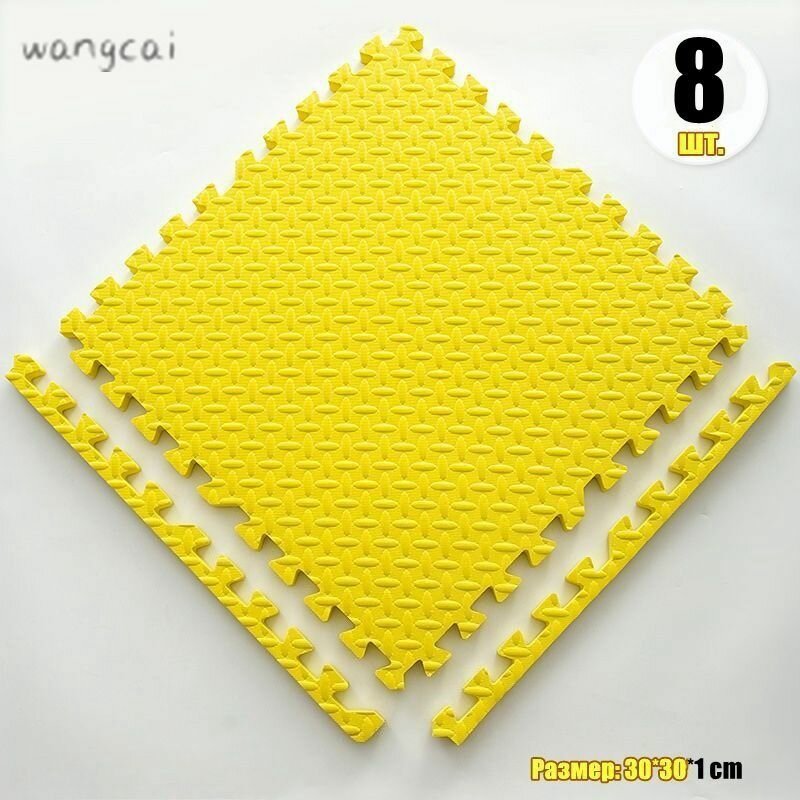 Плитка ПВХ*8 шт.