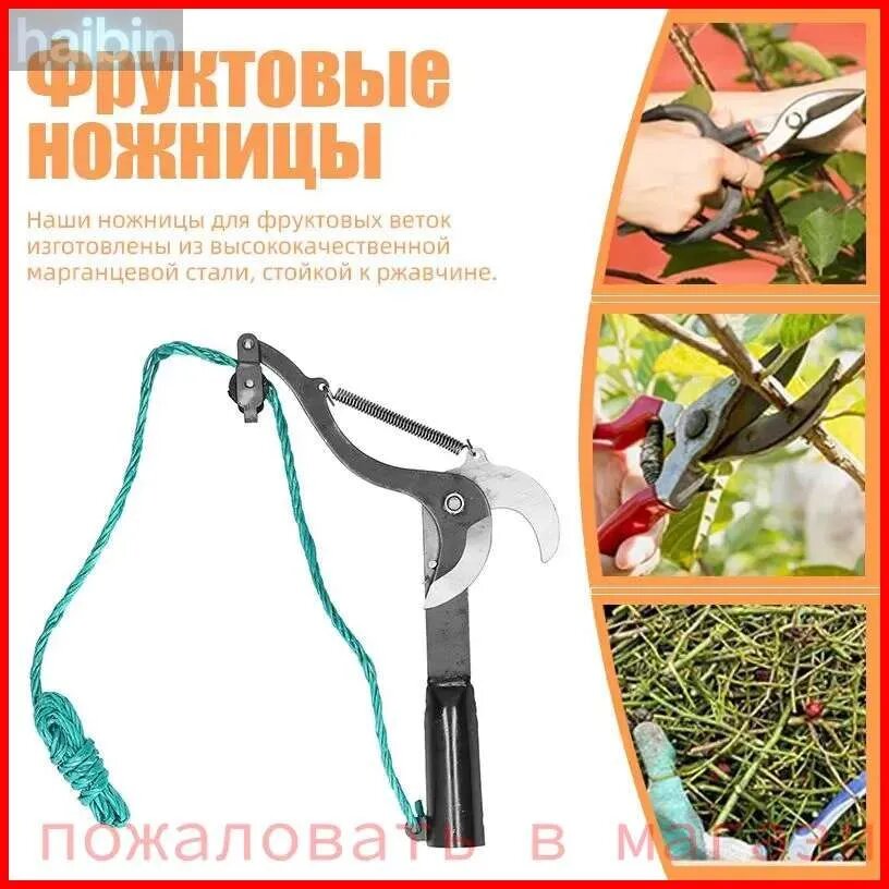 Ручной кусторез, Сталь,80мм