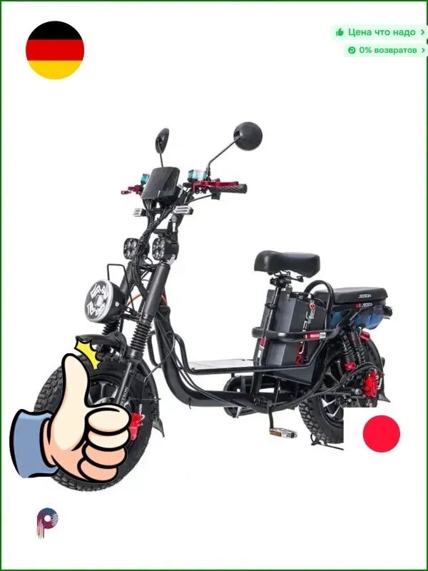 Электровелосипед 2025, 2800 Вт