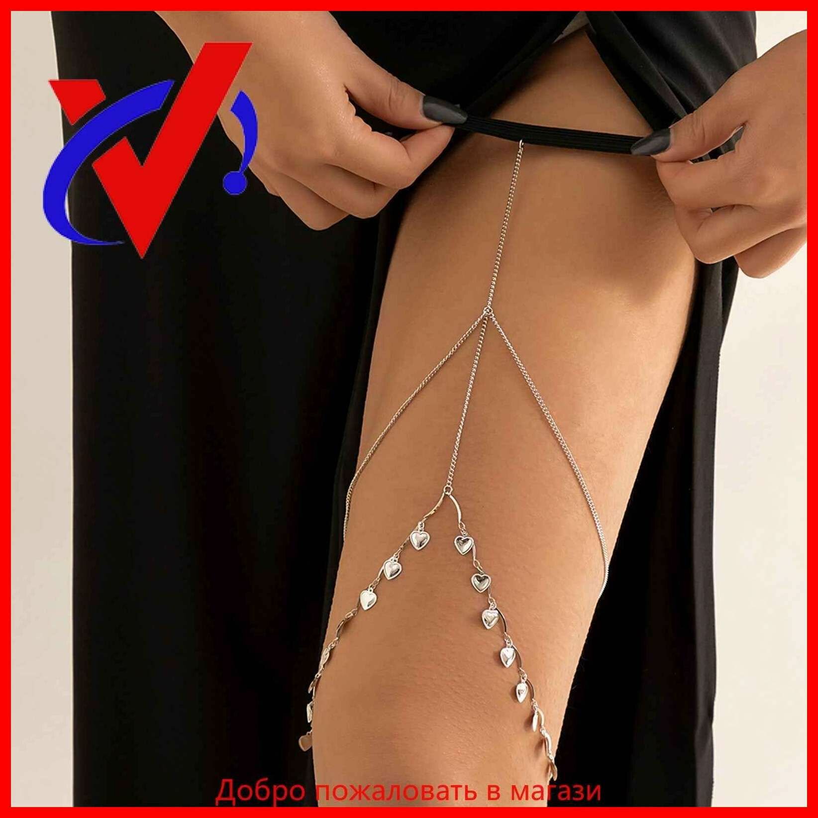 Подвязка гартер на ногу черная с цепочкой портупея для бедра