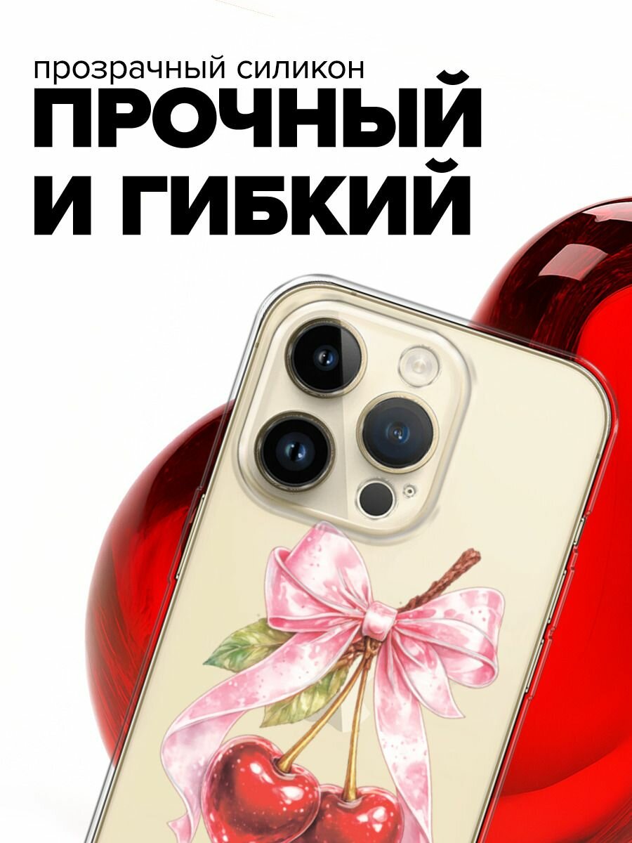Силиконовый чехол на Apple iPhone 14 Pro / Айфон 14 Про с принтом Sweet — фото 1