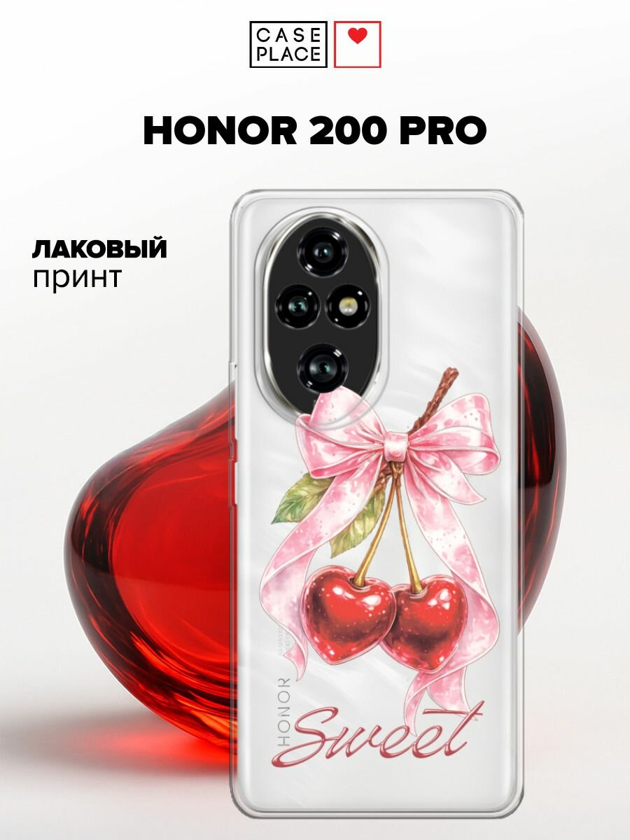 Силиконовый чехол на Honor 200 Pro / Хонор 200 Про с принтом Sweet