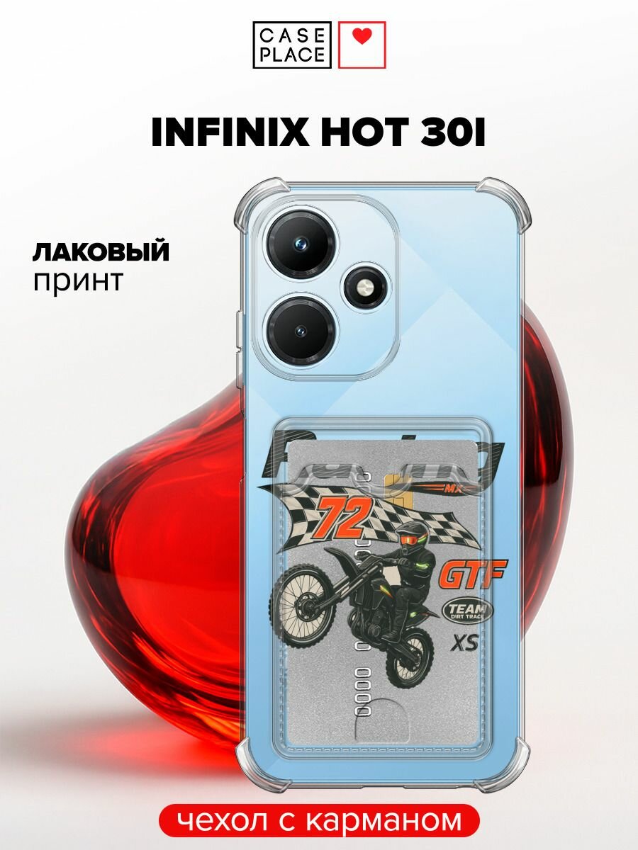 Чехол на Infinix Hot 30i (Инфиникс Хот 30i) с картой и принтом Racing