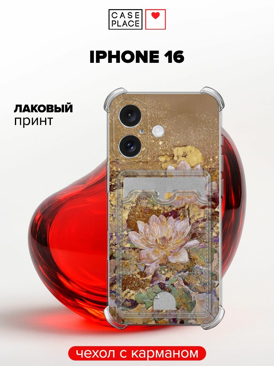 Чехол на Apple iPhone 16 (Айфон 16) с картой и принтом Художественные кувшинки