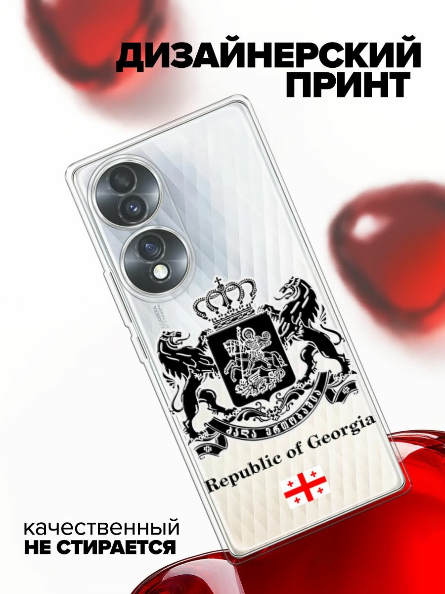 Силиконовый чехол на Honor 70 / Хонор 70 с принтом Rebublic of Georgia — фото 1