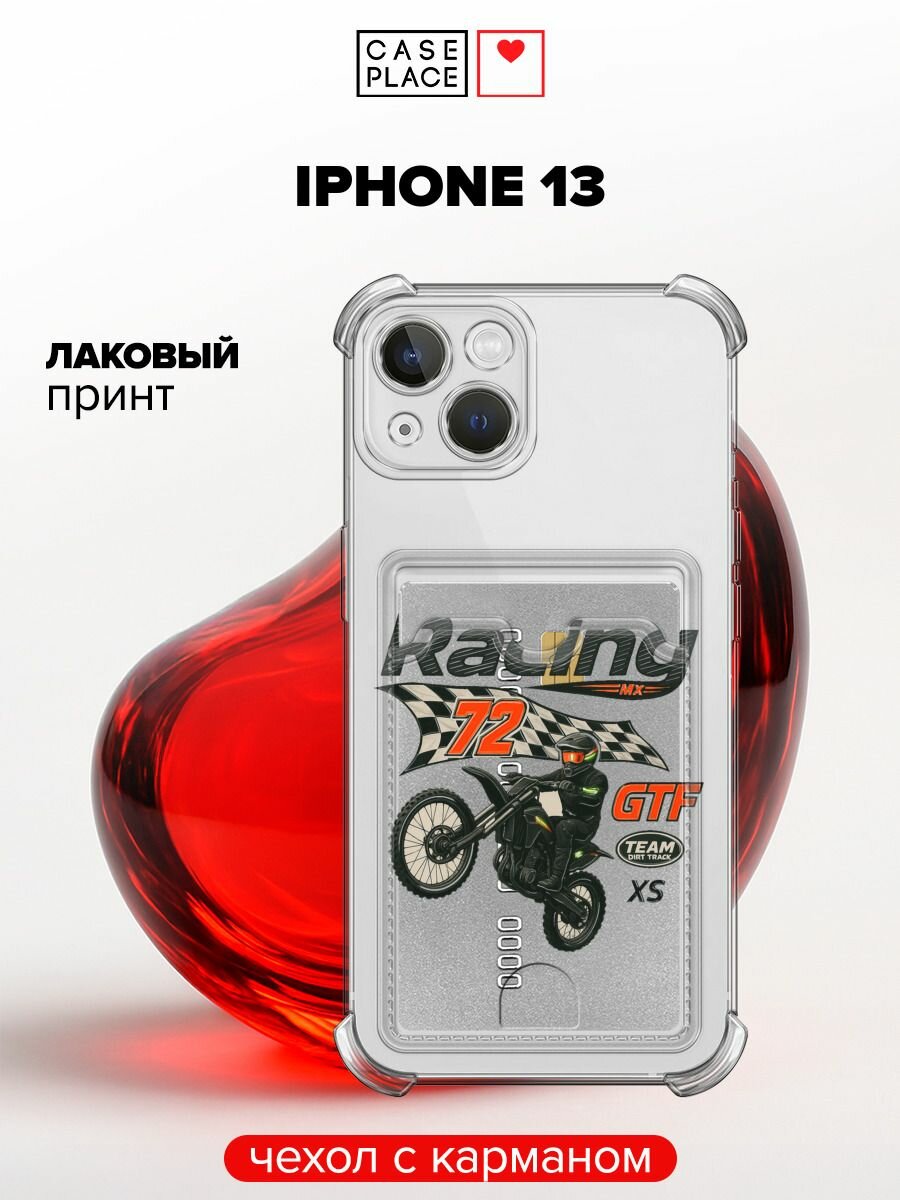 Чехол на Apple iPhone 13 (Айфон 13) с картой и принтом Racing