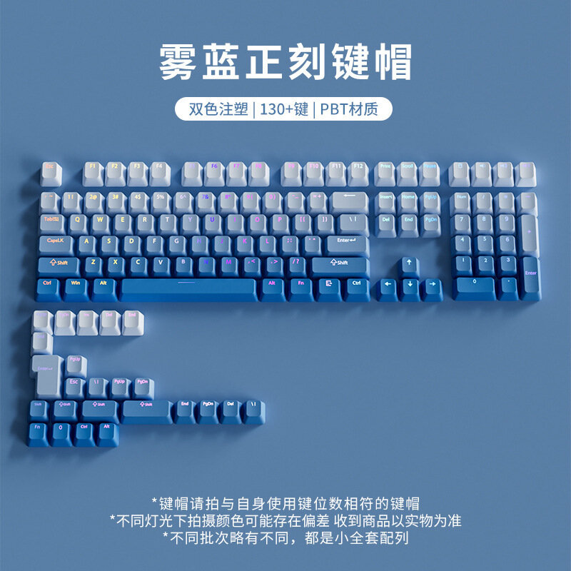 Кастомизированные полупрозрачные градиентные PBT-кейкапы Polar Day с боковой гравировкой, полный комплект из 134 клавиш для механической клавиатуры, индивидуальная сборка своими руками.