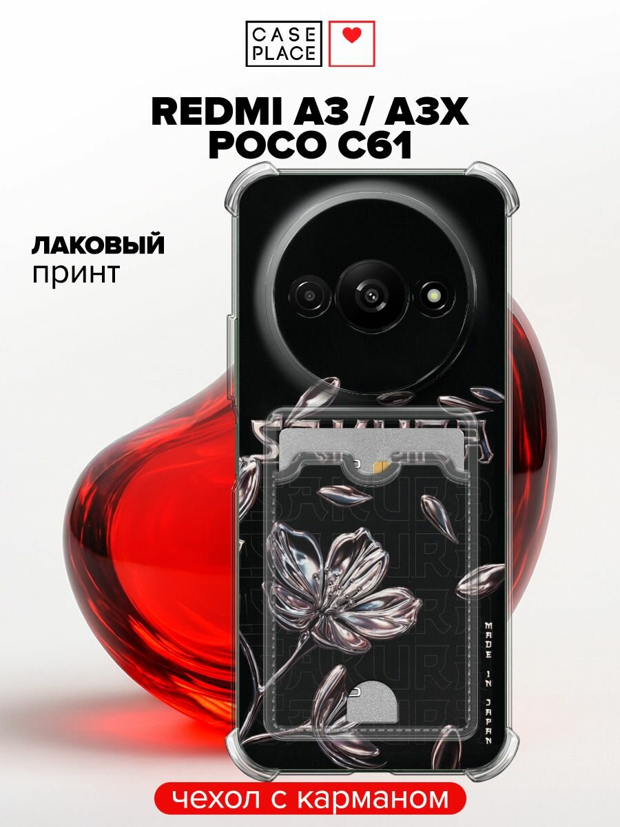 Чехол на Xiaomi Redmi A3/A3x/Poco C61 (Редми А3/Редми А3х/Поко С61) с картой и принтом sakura