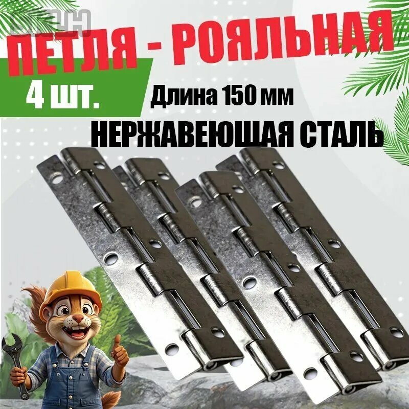 Петля мебельная