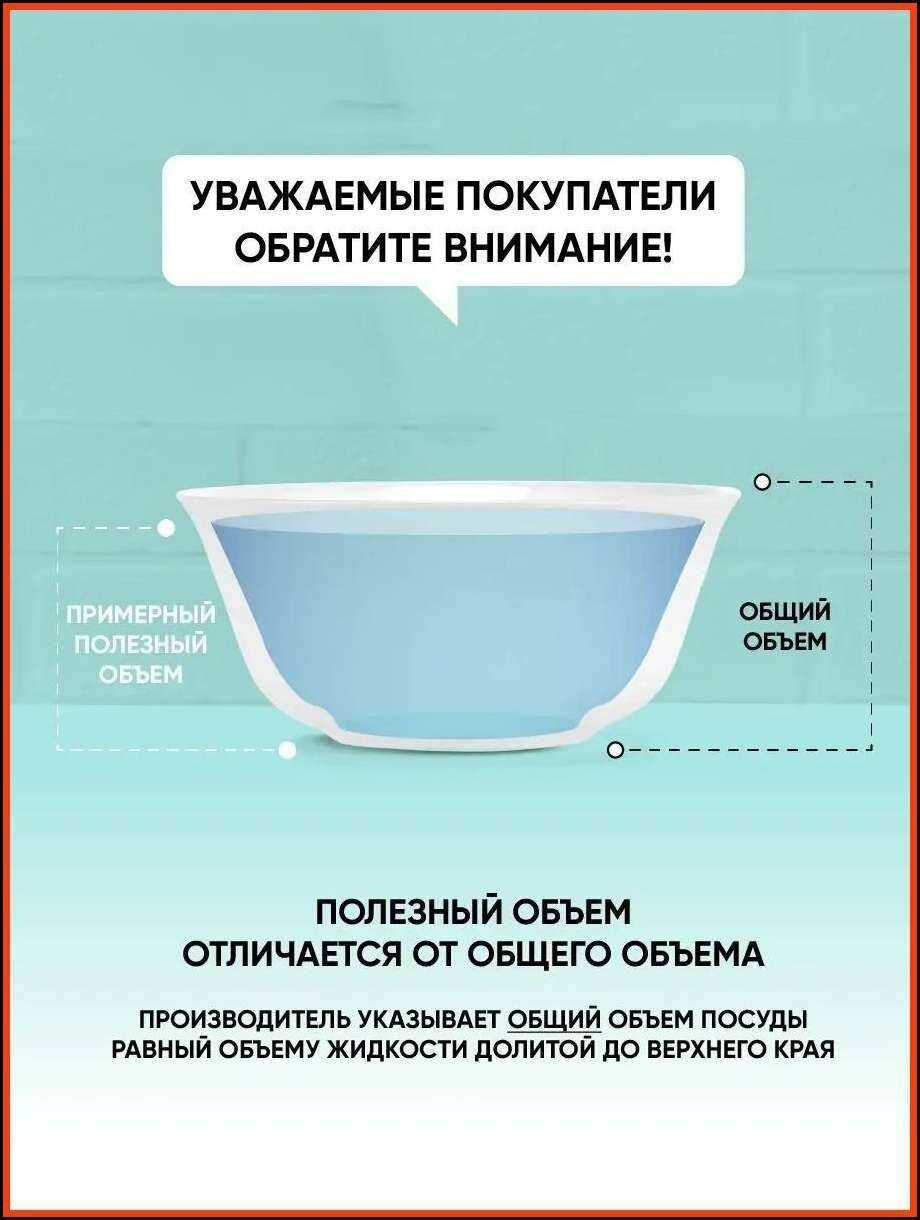 Салатница — фото 1