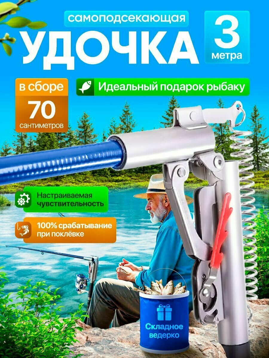 Удилище