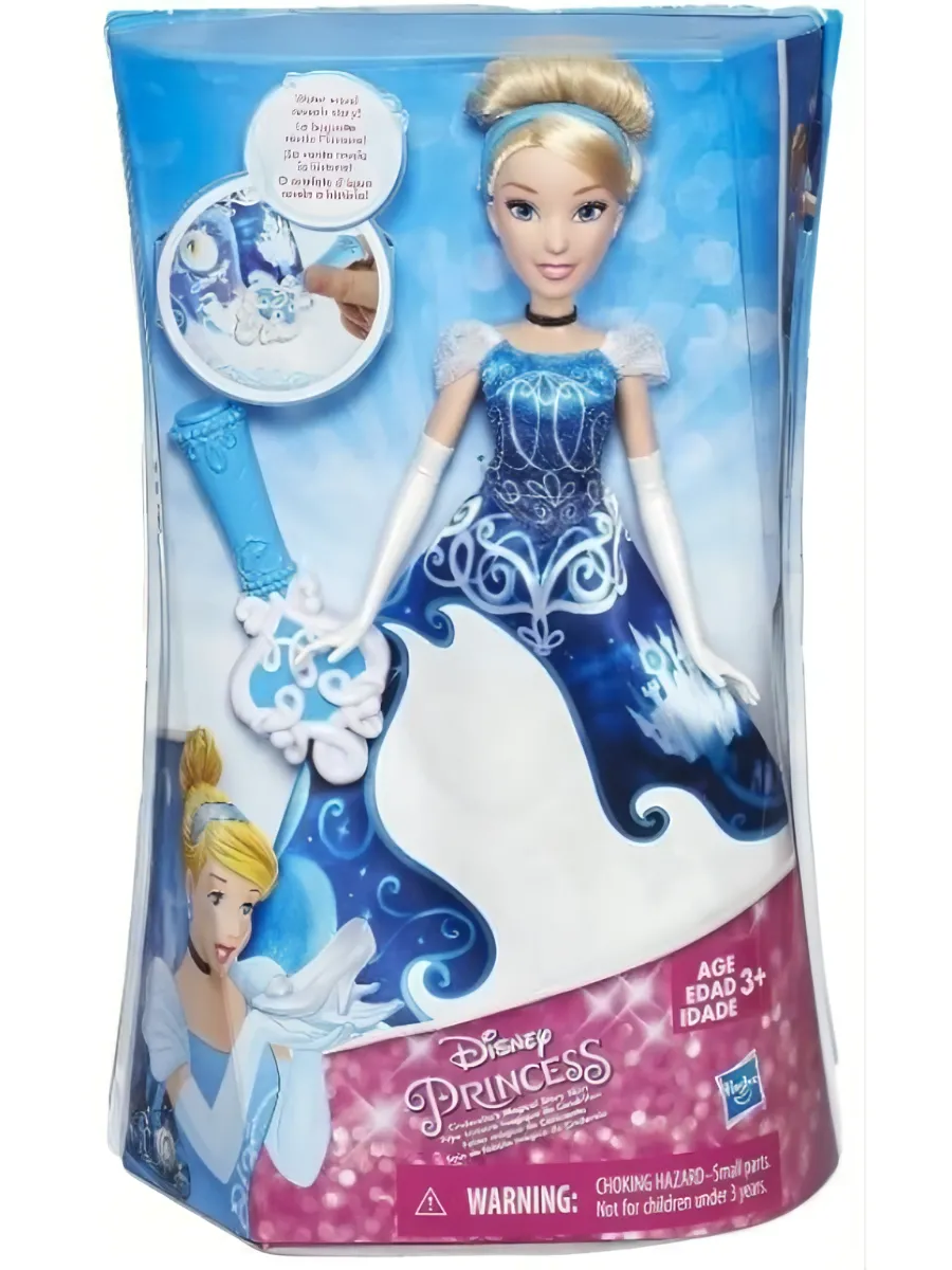 Кукла Hasbro "Золушка", заводская упаковка, пластик, высота 28см