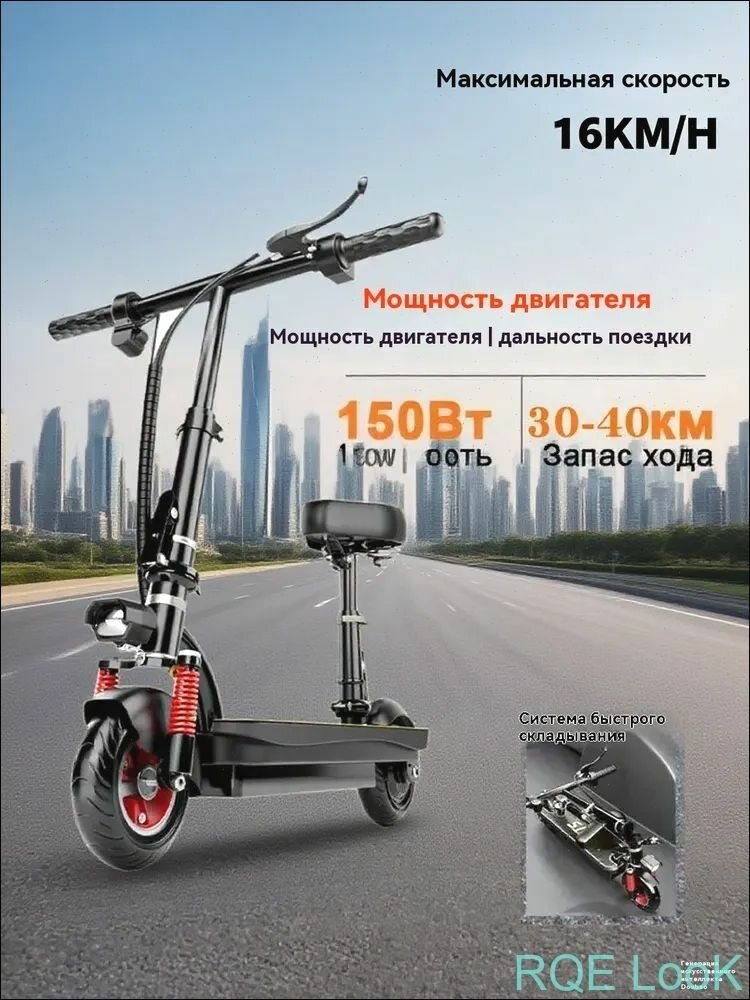 Электросамокат GEALFIS Электросамокат детский, складной, с подсветкой и индикатором заряда, до 20 км/ч, 150Вт, для детей 120-160 см, черный, черно-серый