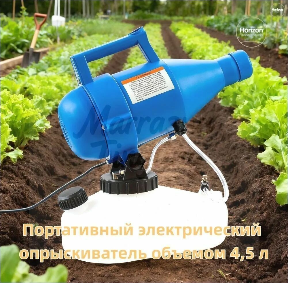 Генератор холодного тумана Ultra ULV 4,5 л