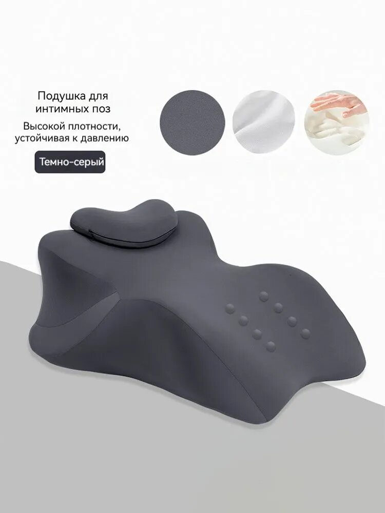 Подушка для беременных и кормящих 123 44x64 см, Средняя жесткость, Меморикс