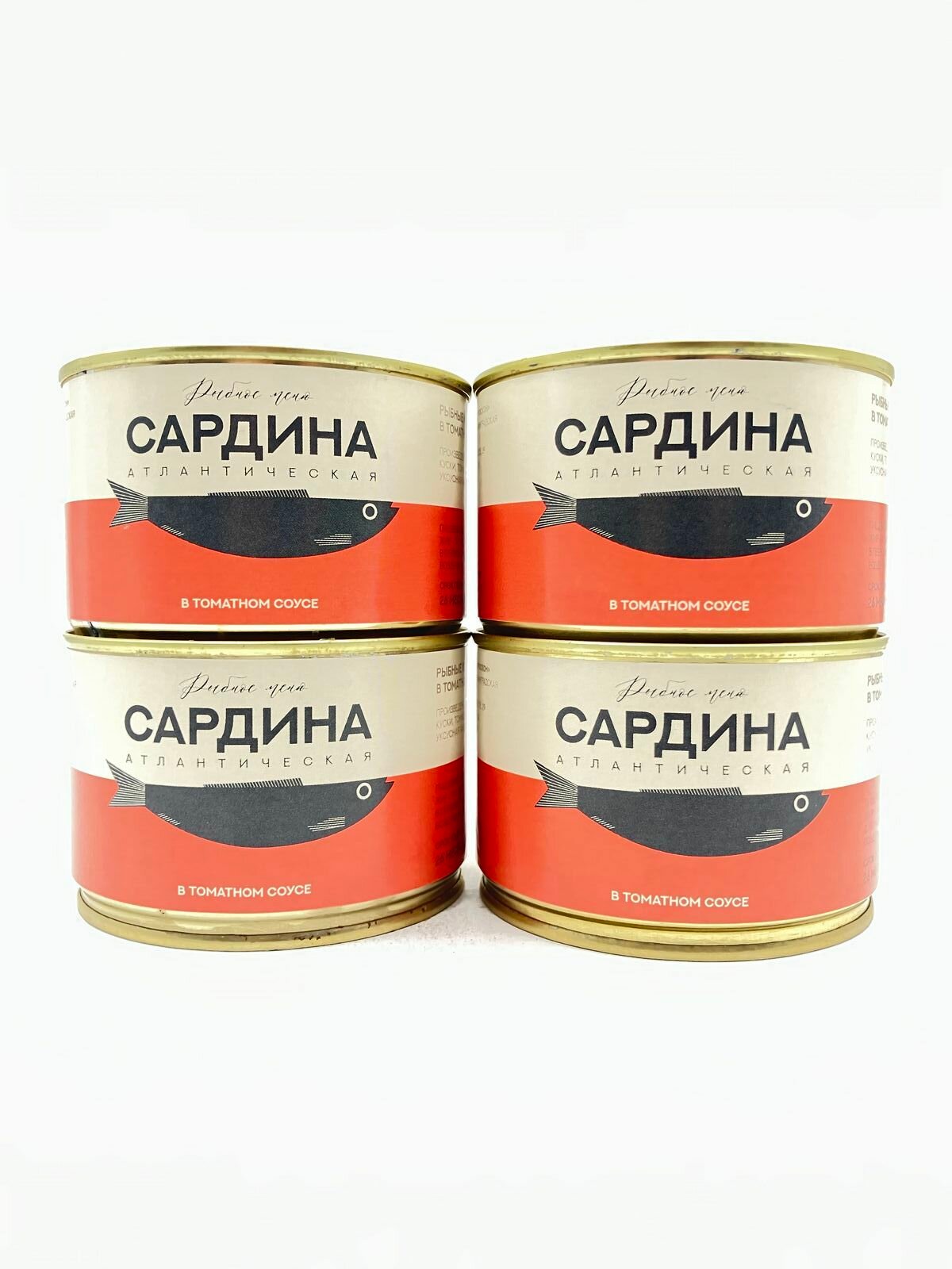Сардина антлантическая в томатном соусе (куски), Рыбное меню, 4 X 250 гр