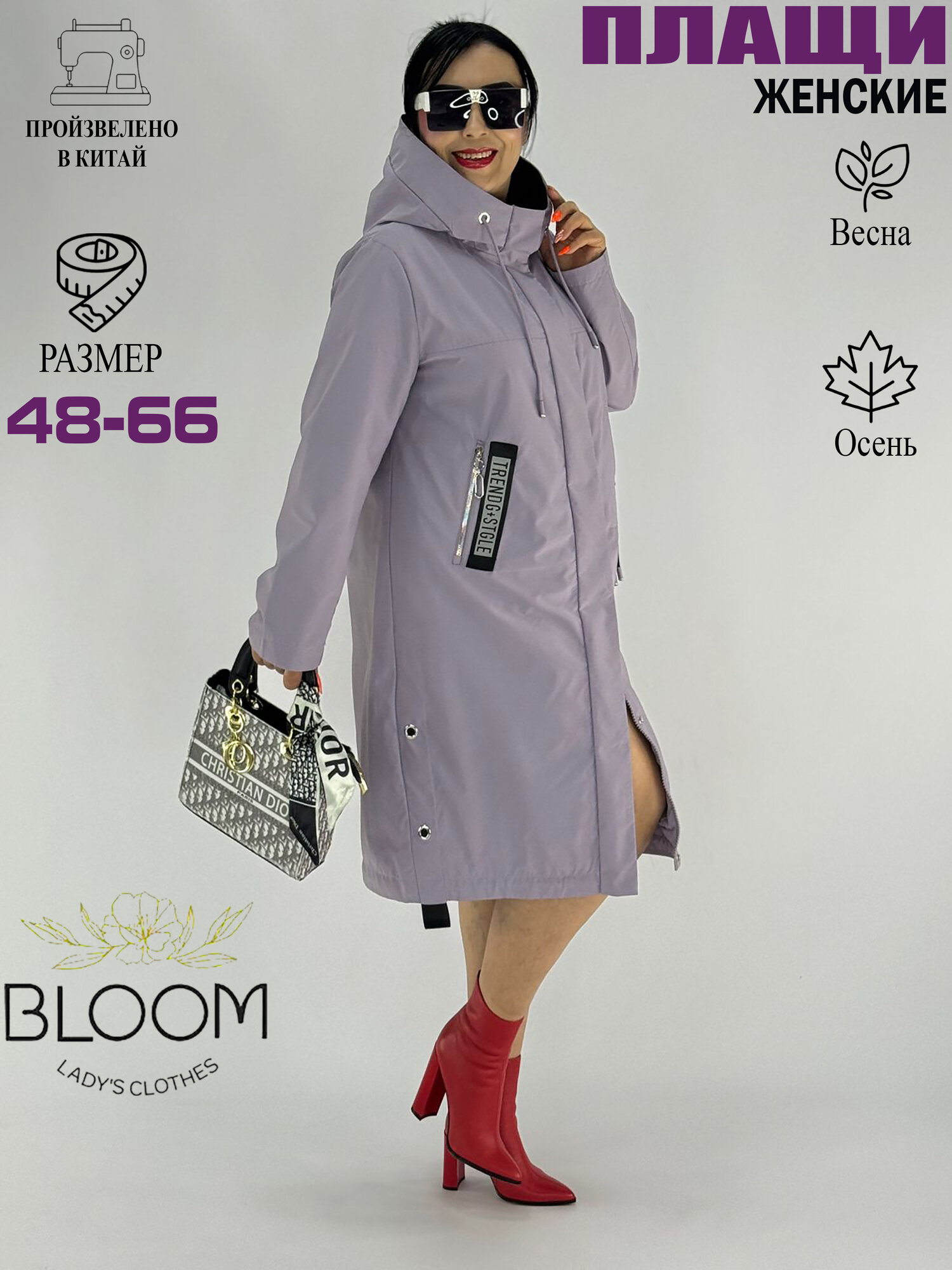 Анорак  2025г