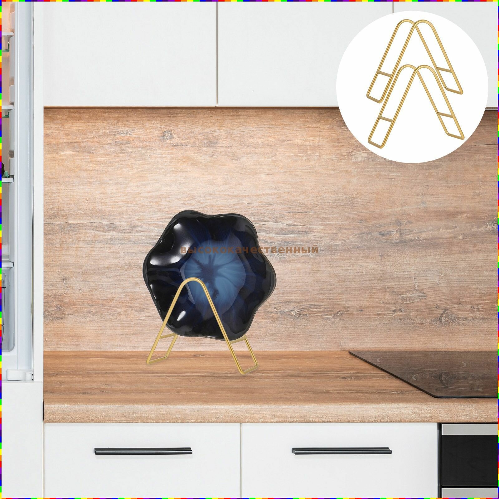 Универсальные стальные подставки для тарелок, 2 шт, для удобного хранения на кухне