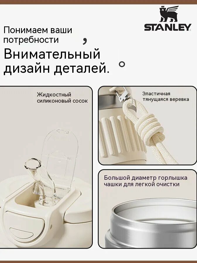 Stanley Термокружка 2, 0.45 л, из нержавеющей стали 316, цвет 82605 — фото 1