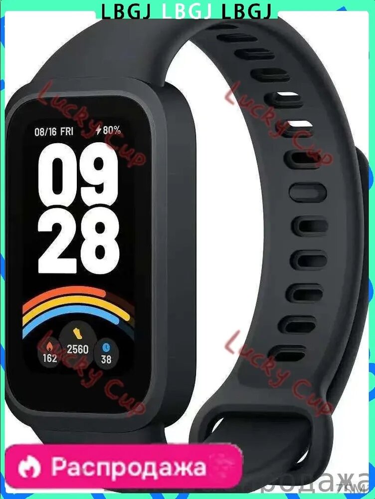 Фитнес-браслет Smart Band 9 Active, черный