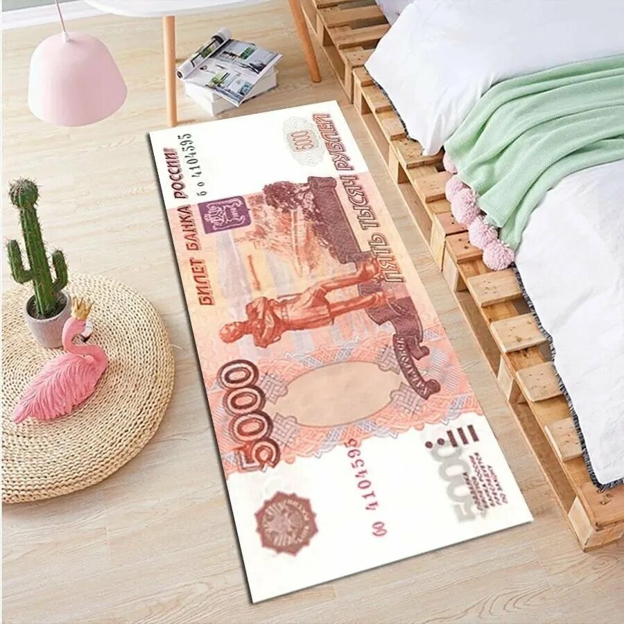 Коврик прикроватный 0.6x0.9м, ковер комнатный, гостиную, офис, спальню 60x90 см
