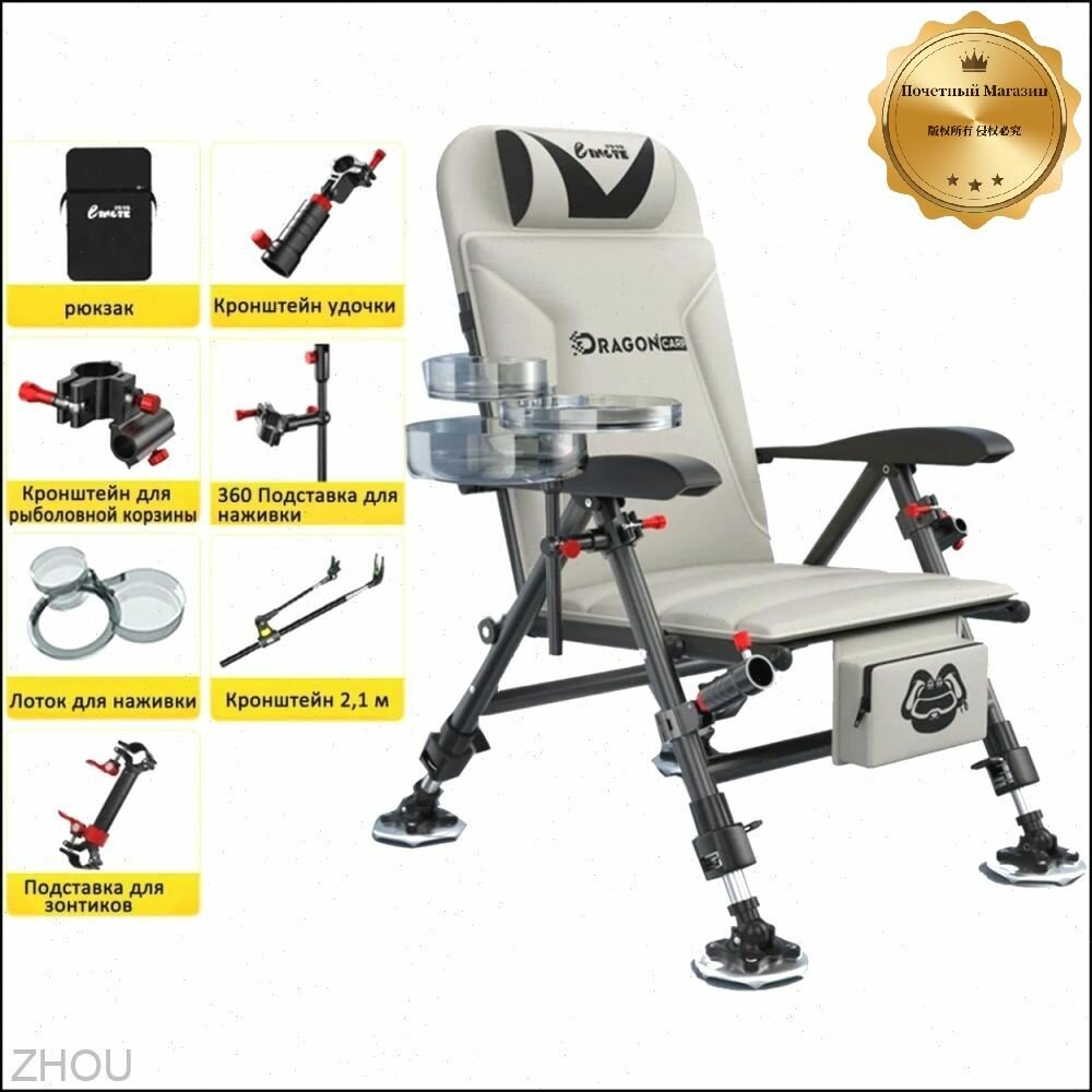 Кресло для рыбалки95*63*60 Q69H см