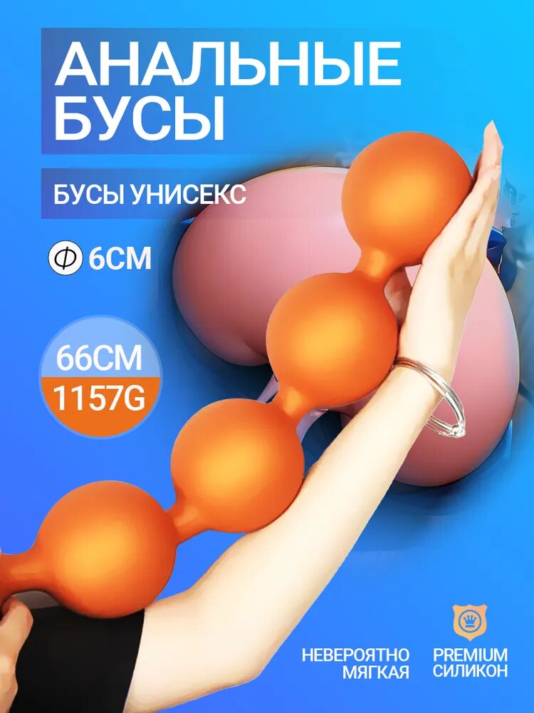 DELCUS Анальная пробка, желтый, 60.01 мм