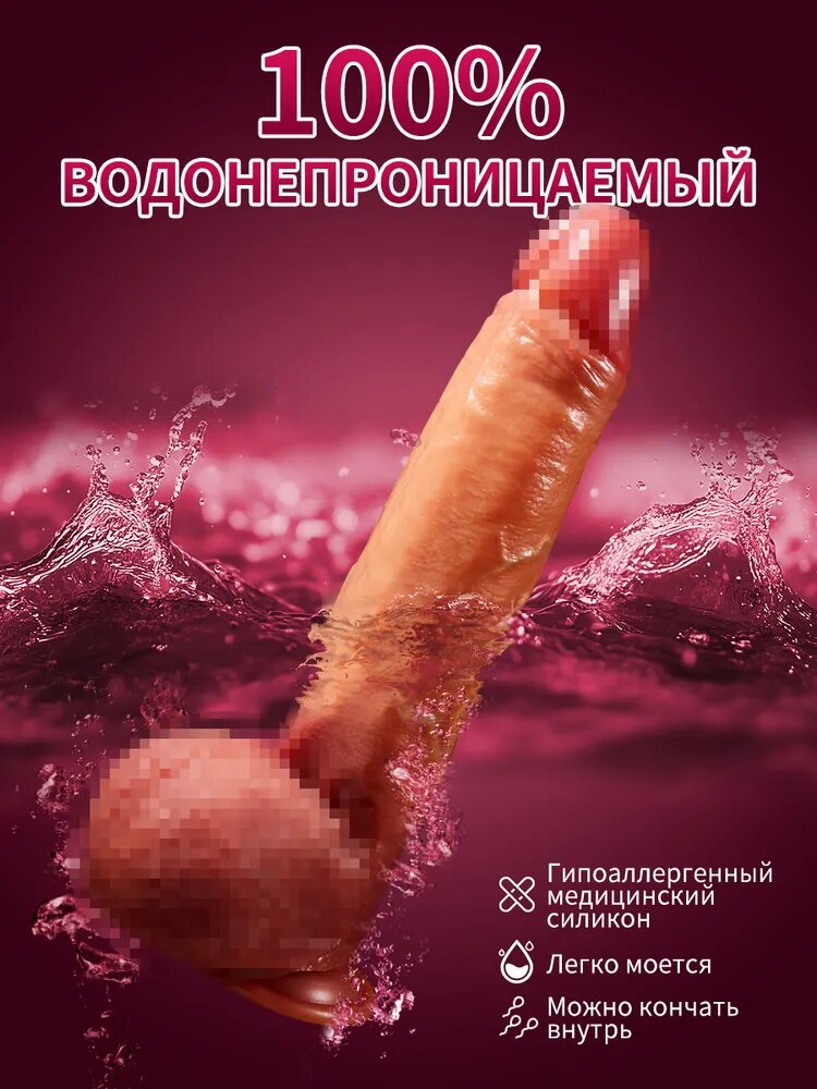 Фаллоимитатор, 28см — фото 1