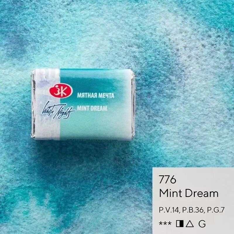 Краски акварельные 1 шт, 2.5 мл./ 8 г.