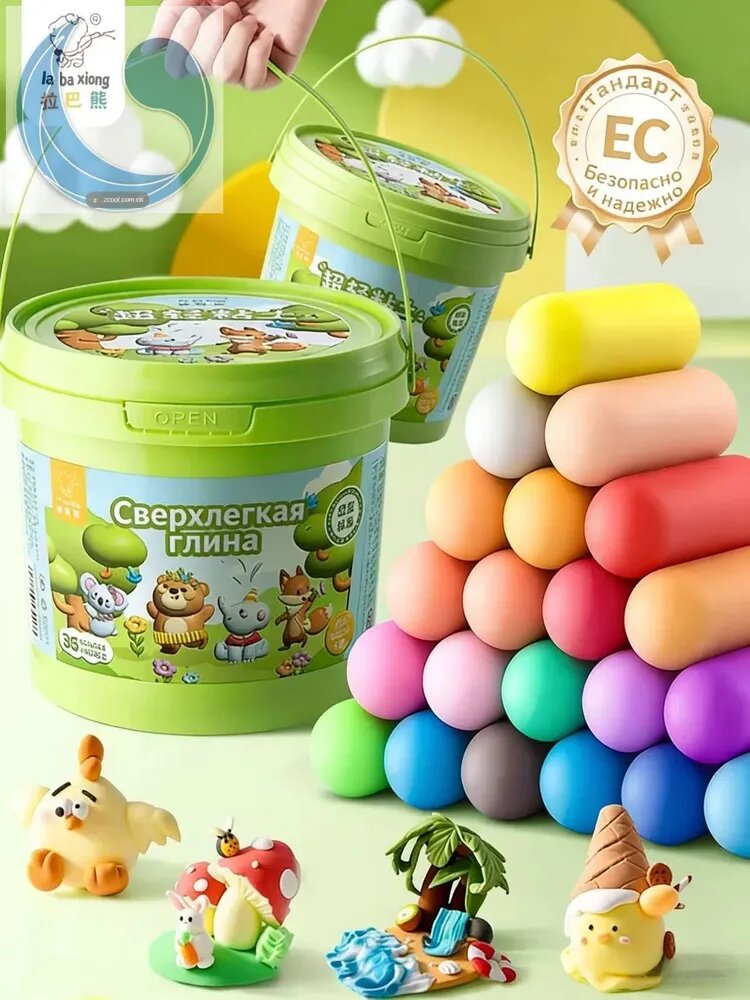 Candy clay набор, глина для лепки самозастывающая,30шт