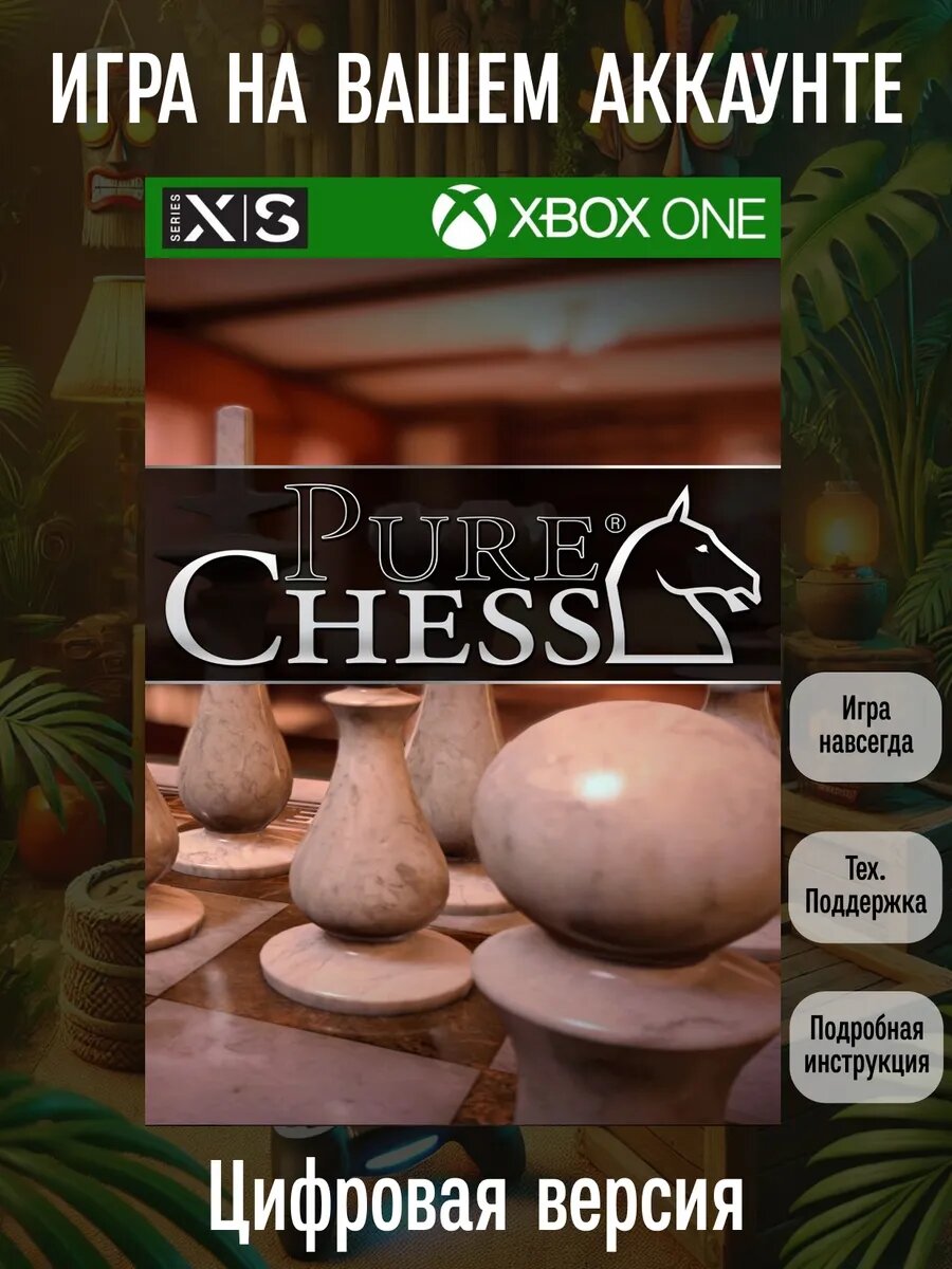 Pure Chess GrandMast. Ed | Xbox One/Series X|S | Карточные и настольные