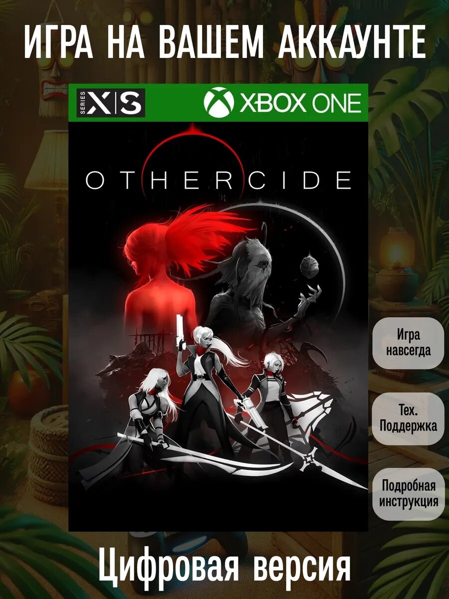 Othercide | Xbox One/Series X|S | Другие | Ролевая игра | Цифровая версия