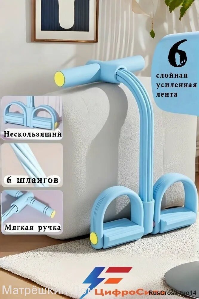 Эспандер для ног, 1 шт, до 100 кг, усиленная лента, для домашнего использования