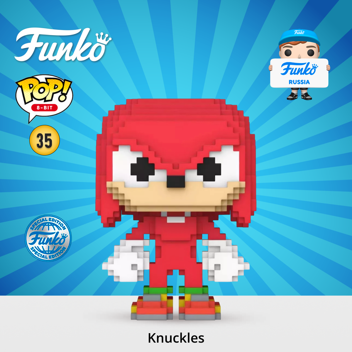 Фигурка Funko POP! 8-Bit Sonic the Hedgehog Knuckles (Exc) (35) 83034