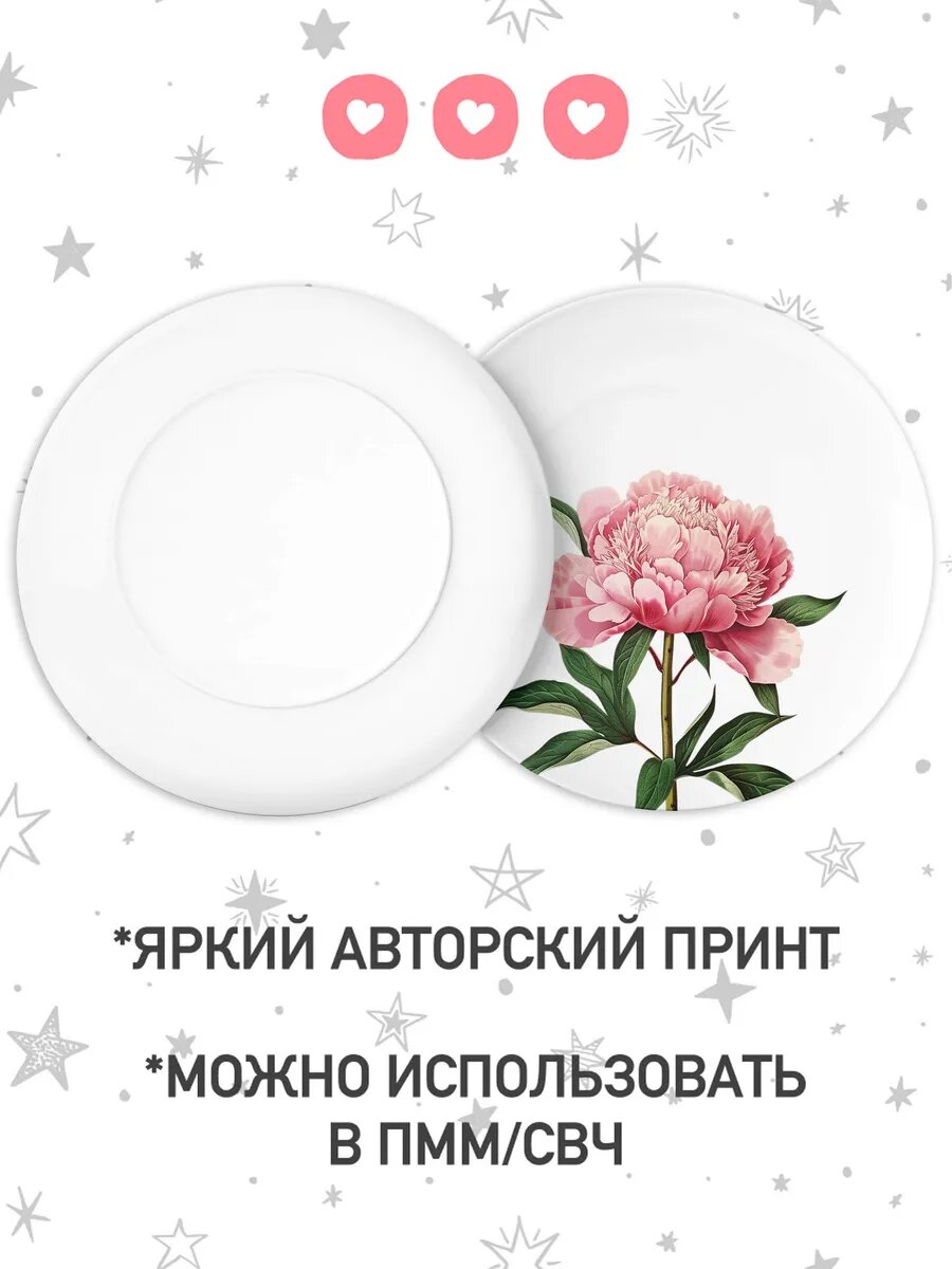 Декоративная тарелка с рисунком "пасхальный кролик", фарфоровая, 20 см, белая — фото 1